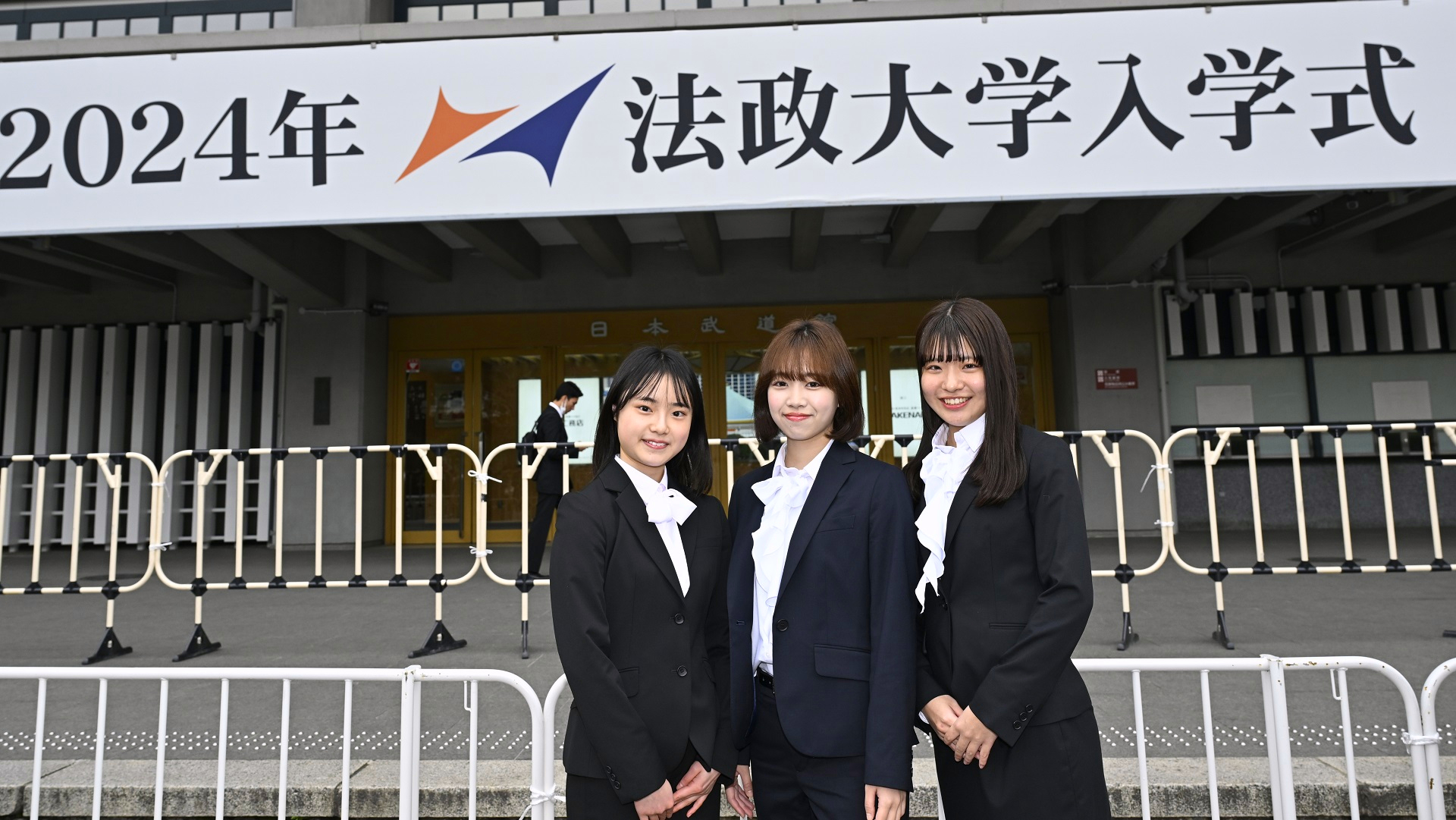 ご入学おめでとうございます（2024年入学式） :: 法政大学