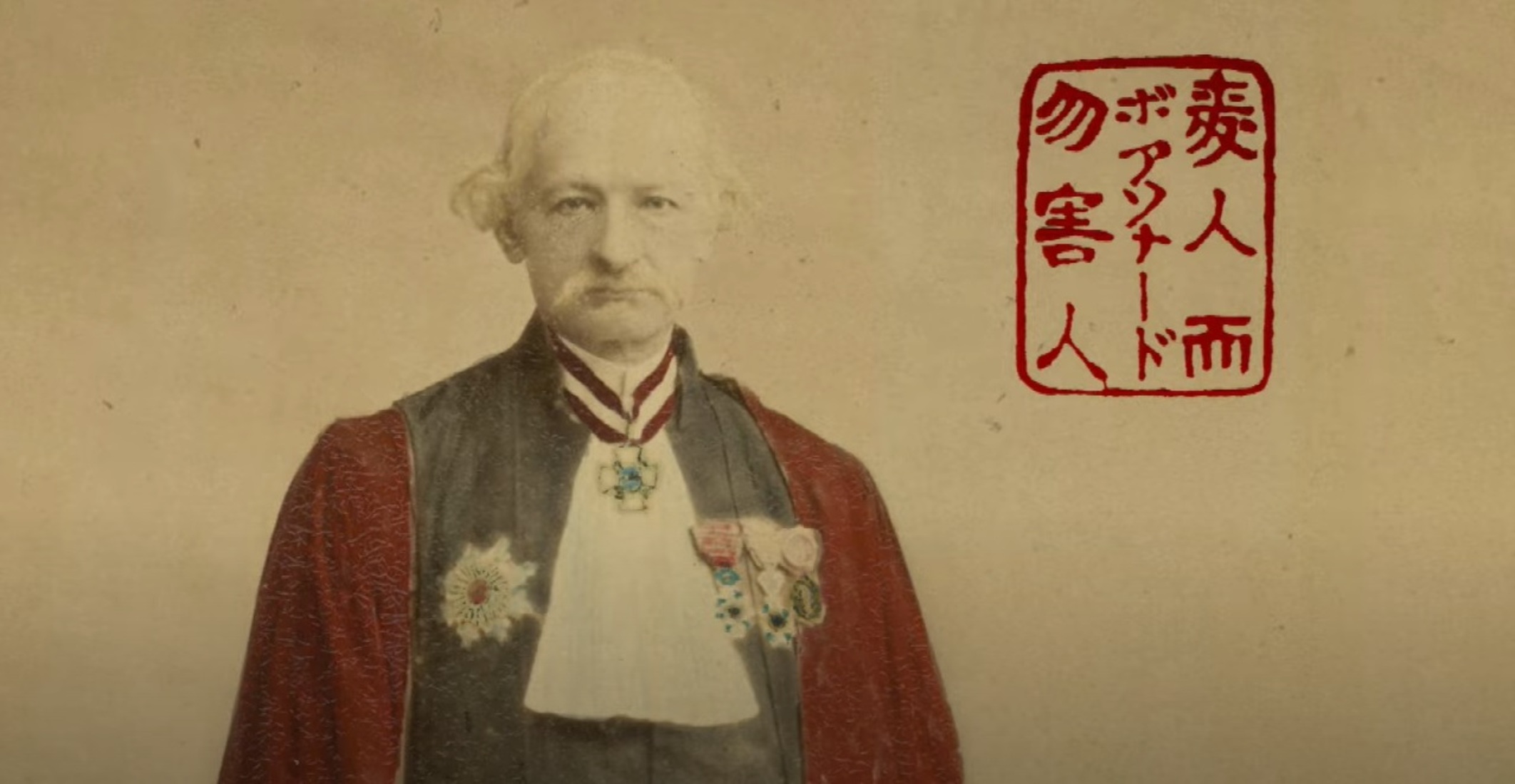 【HOSEIミュージアム】映像シリーズ「法政大学の歴史・個性・文化」（2022年度制作分）を公開しました :: 法政大学